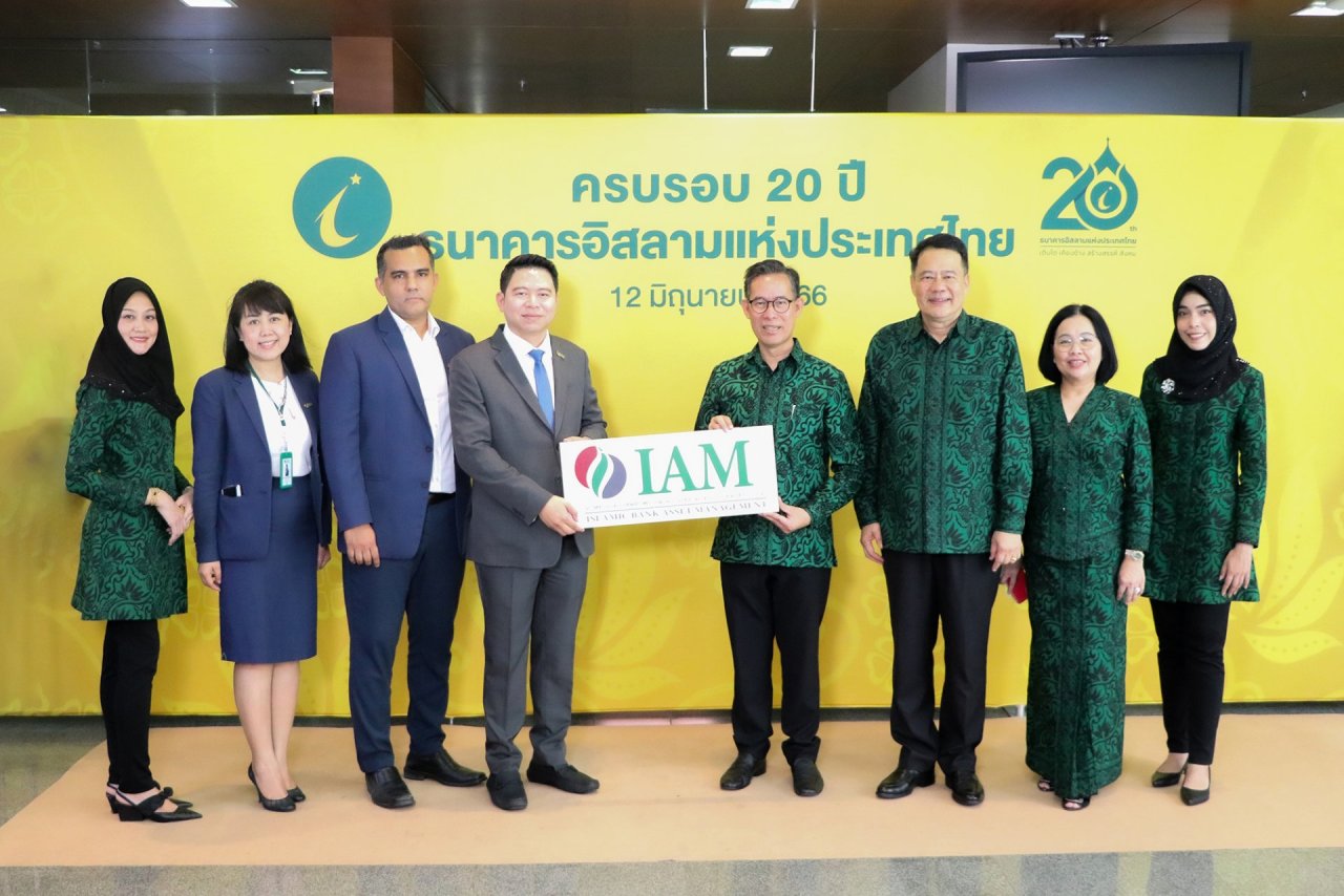 IAM ร่วมแสดงความยินดีกับ IBANK เนื่องในโอกาสวันครบรอบ 20 ปี ธนาคาร ...